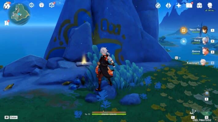 Shiny Shell in Genshin Impact: What is it for and where to find it