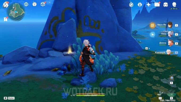 Shiny Shell in Genshin Impact: What is it for and where to find it