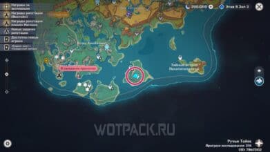 Shiny Shell in Genshin Impact: What is it for and where to find it