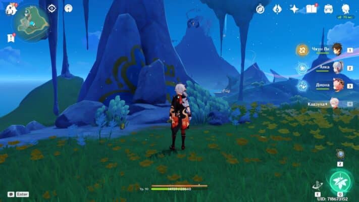 Shiny Shell in Genshin Impact: What is it for and where to find it