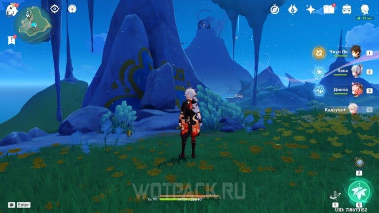 Shiny Shell in Genshin Impact: What is it for and where to find it