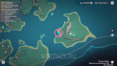 Shiny Shell in Genshin Impact: What is it for and where to find it