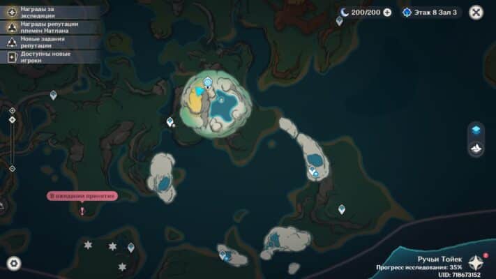 Natlan's Floating Islands in Genshin Impact: How to Get There