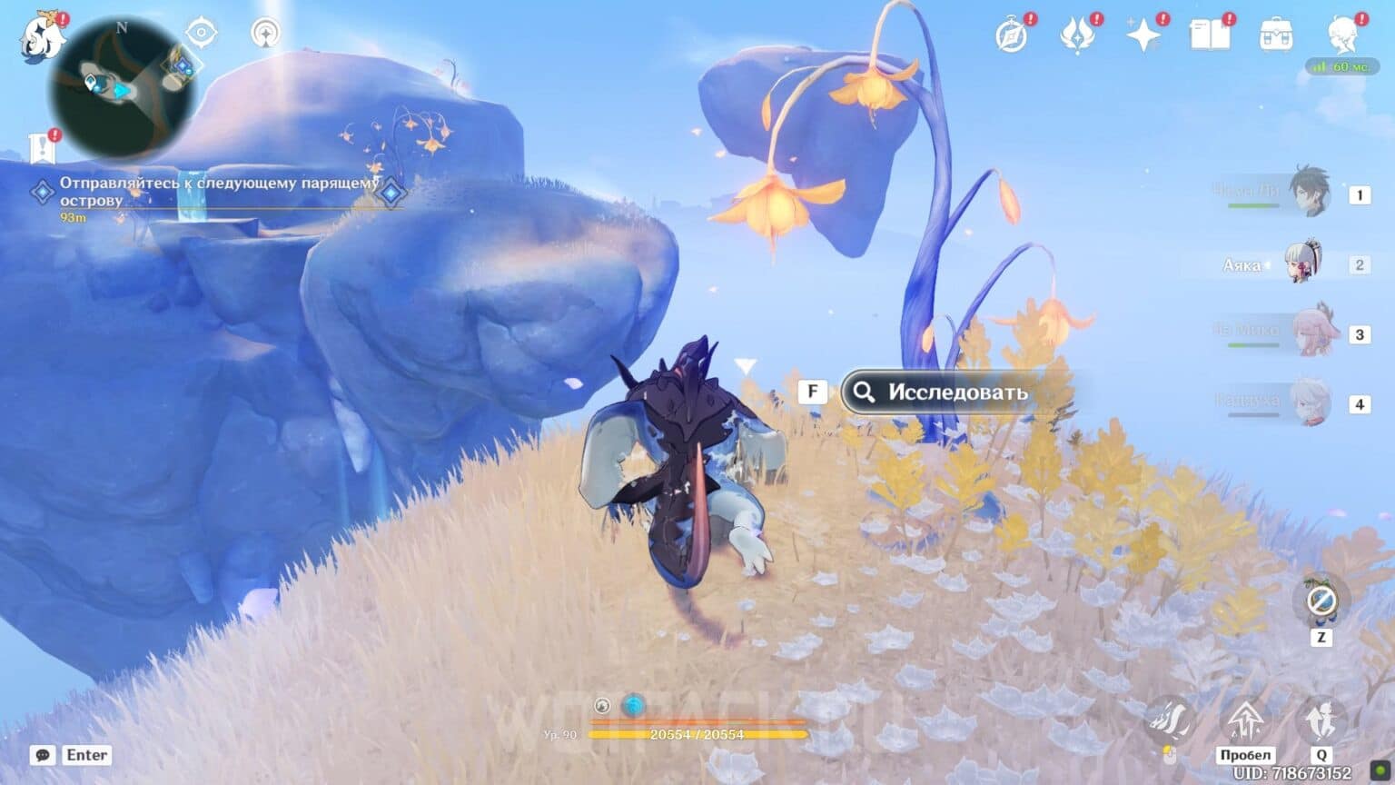 Natlan's Floating Islands in Genshin Impact: How to Get There