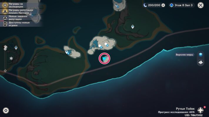 Natlan's Floating Islands in Genshin Impact: How to Get There