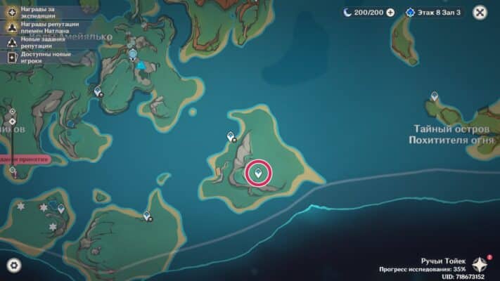 Natlan's Floating Islands in Genshin Impact: How to Get There