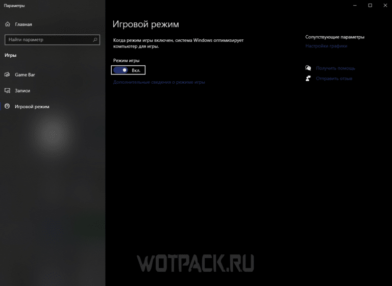 Deadlock Graphics Settings: Optimization and FPS Boost