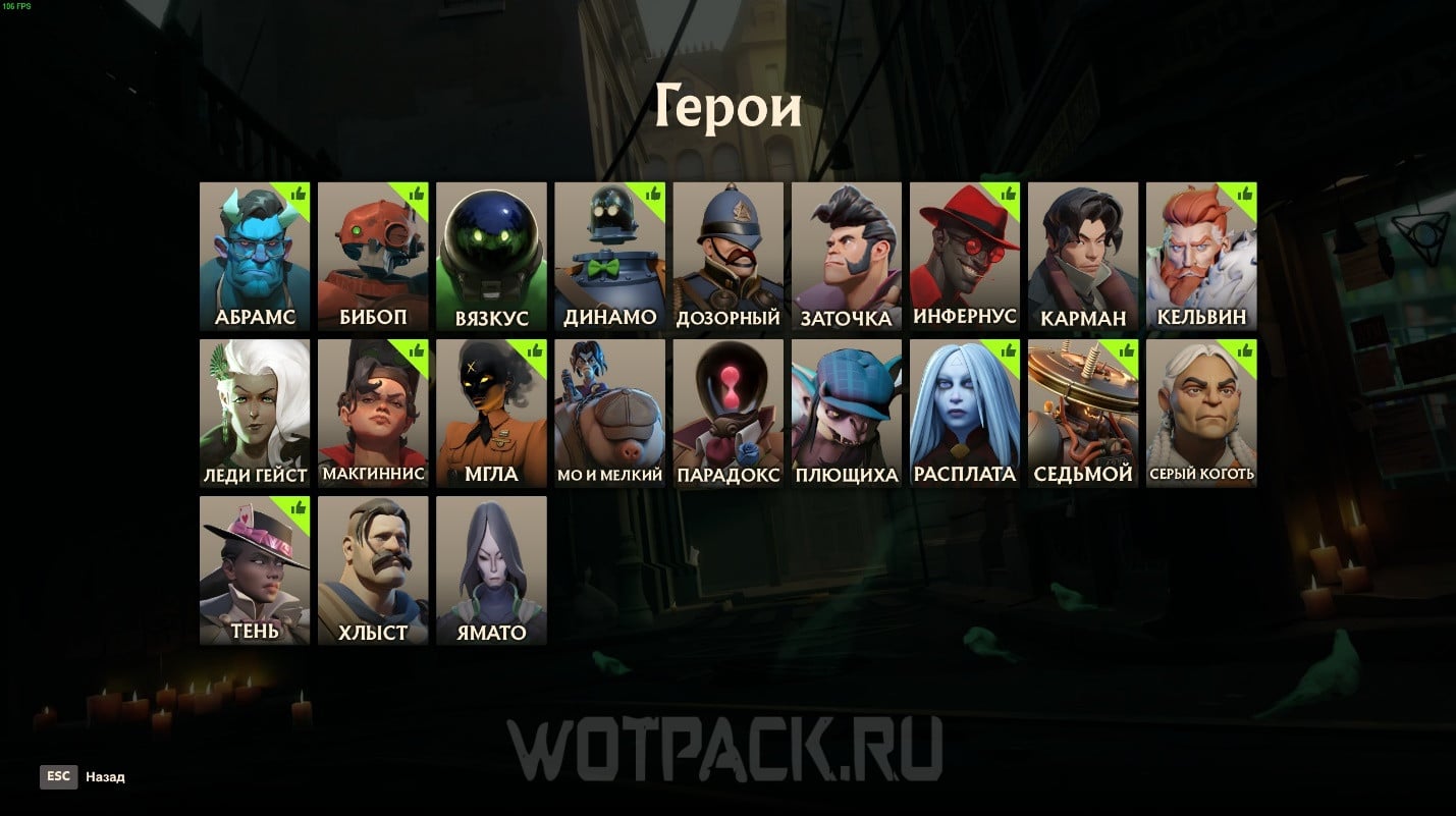 Quando o Deadlock será lançado: data de lançamento público