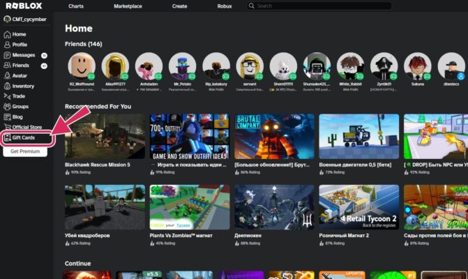 How to donate to Roblox from Russia in 2025: buying robux 🤖