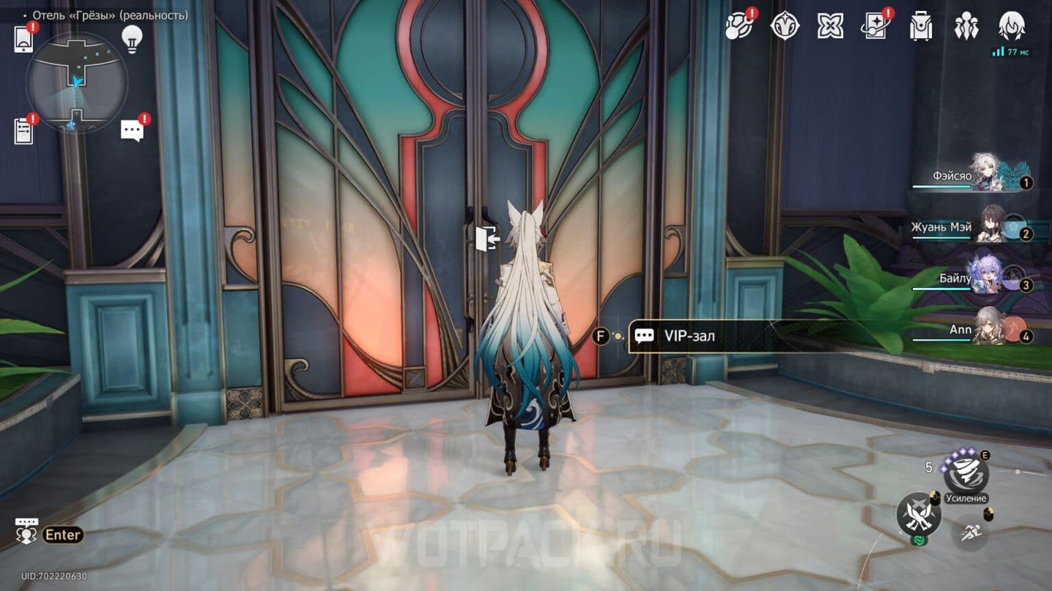 Andalusian Monkey in Honkai Star Rail: Inspect the items