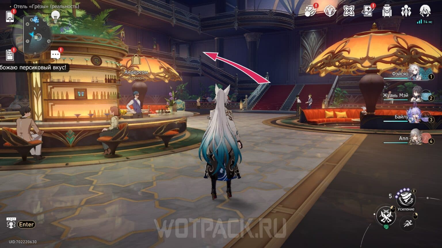 Andalusian Monkey in Honkai Star Rail: Inspect the items