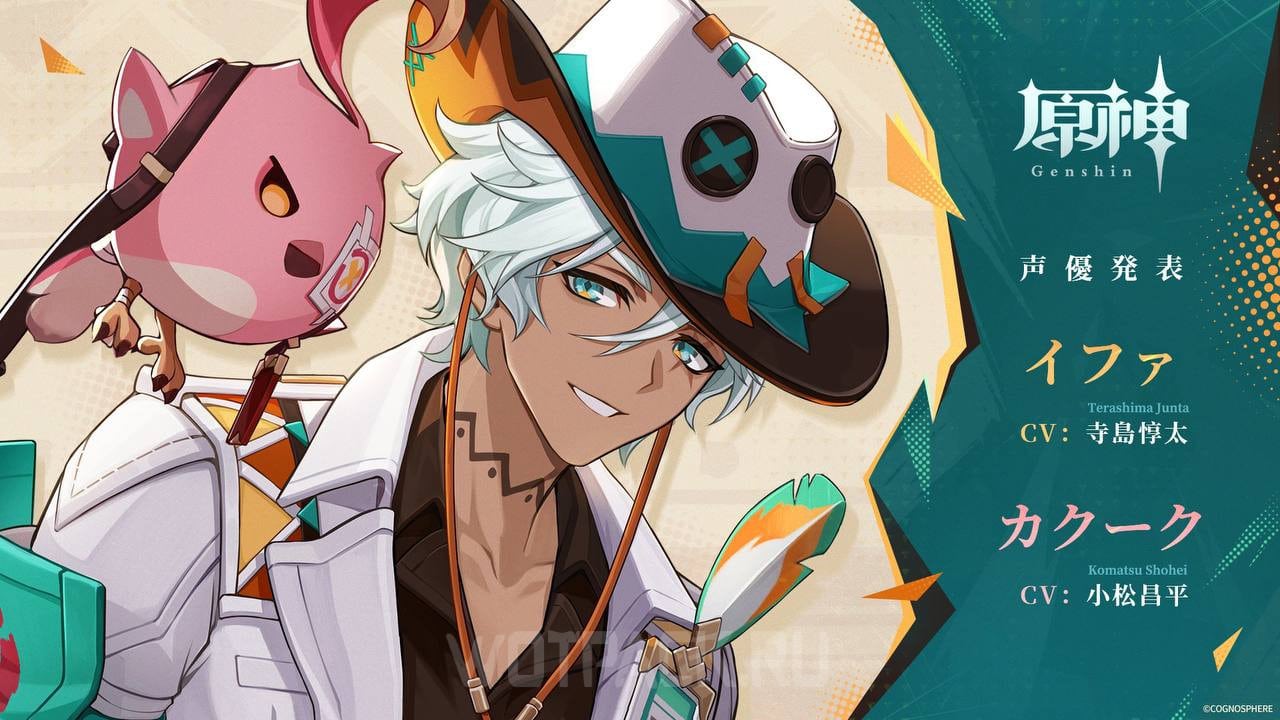 Ifa in Genshin Impact: Aussehen, Element und Waffe des Charakters