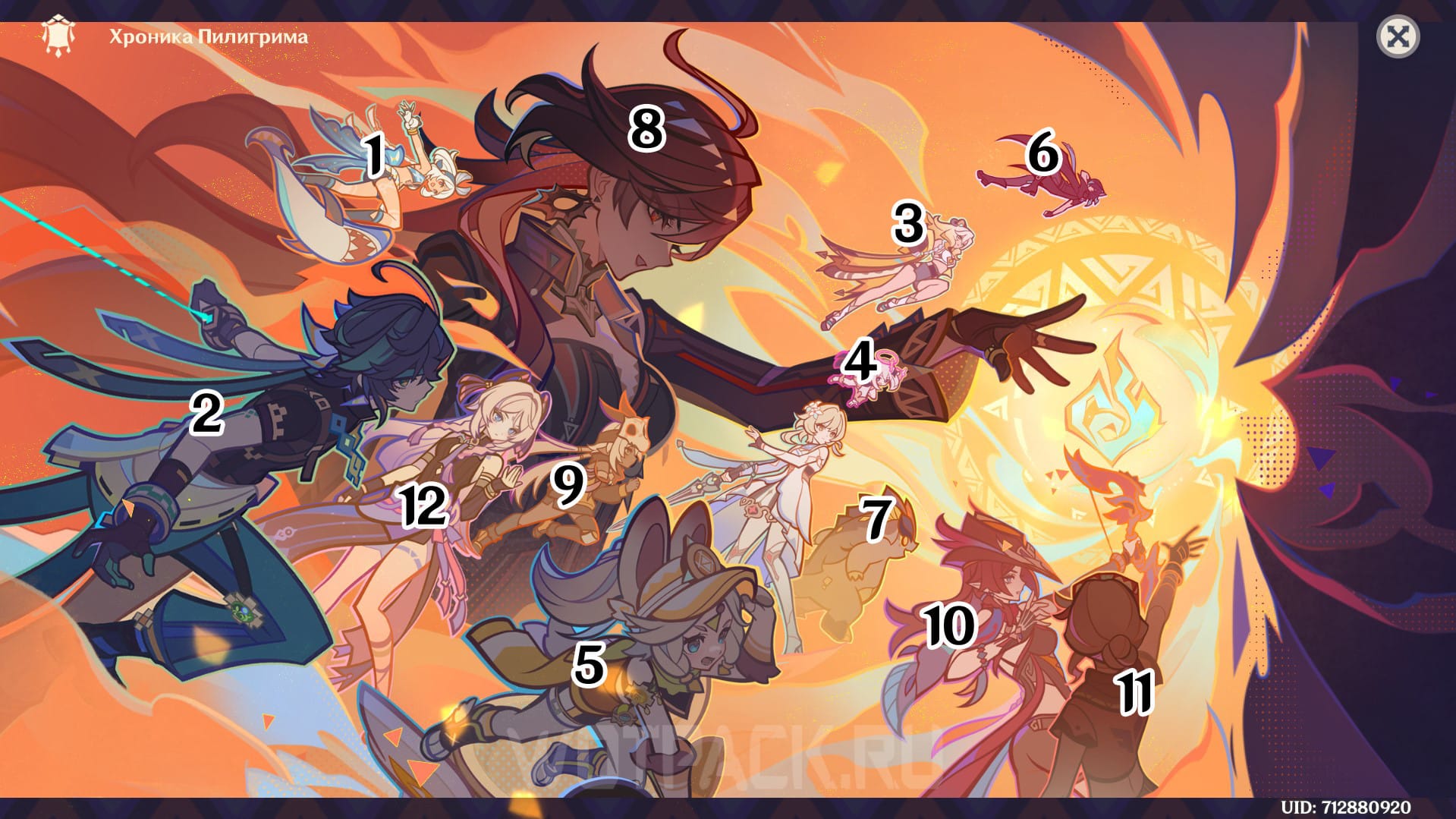 Pilgrim's Chronicle in Genshin Impact: How to Complete the Scroll