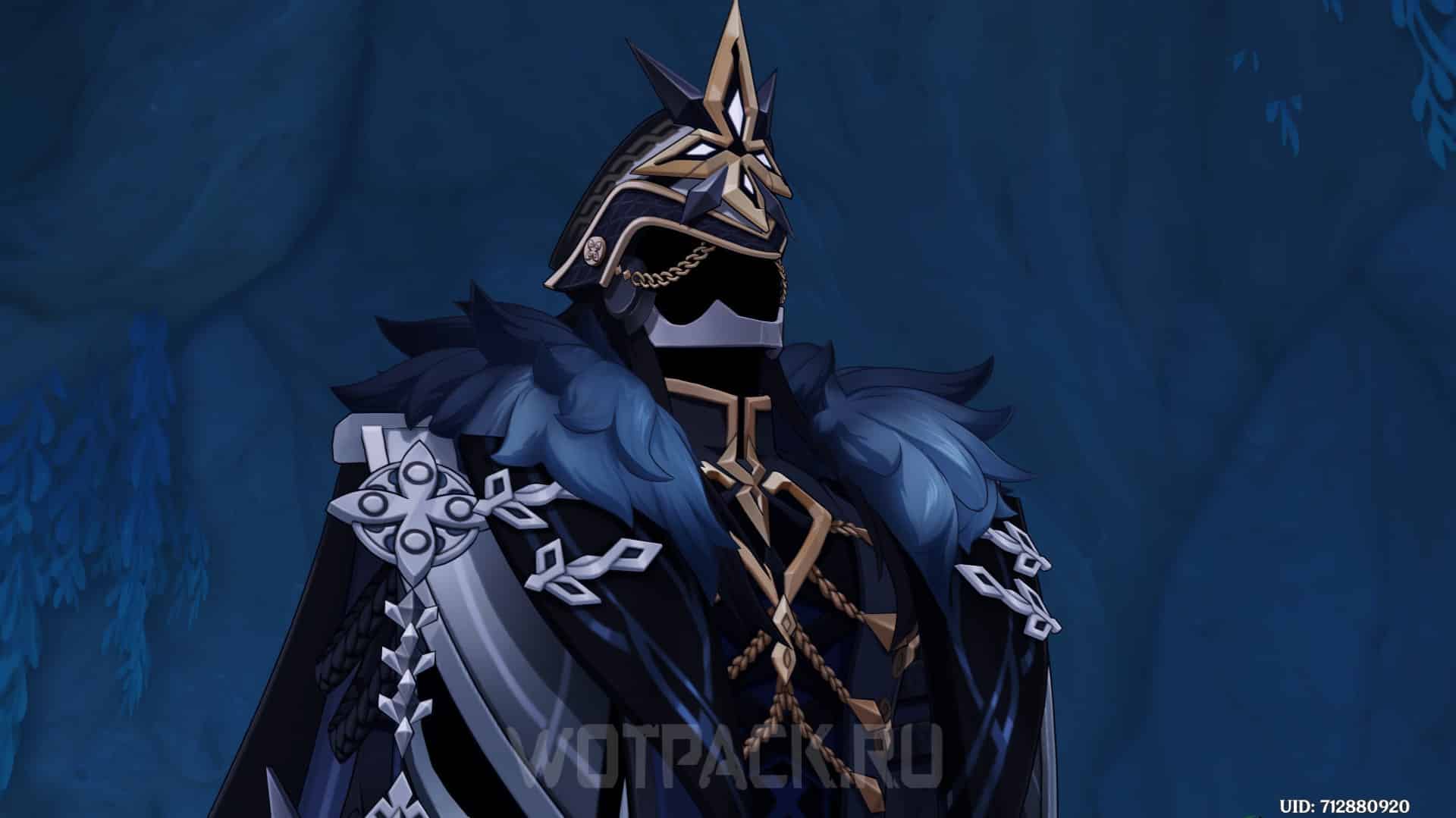 Captaino in Genshin Impact: when will it be released and what is known