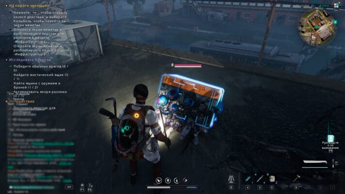 Once Human Crates: Where to Find Mystical and Morphic Crates