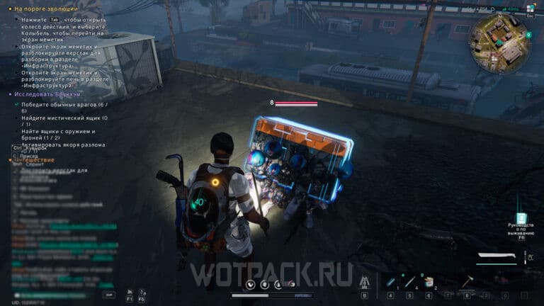 Once Human Crates: Where to Find Mystical and Morphic Crates