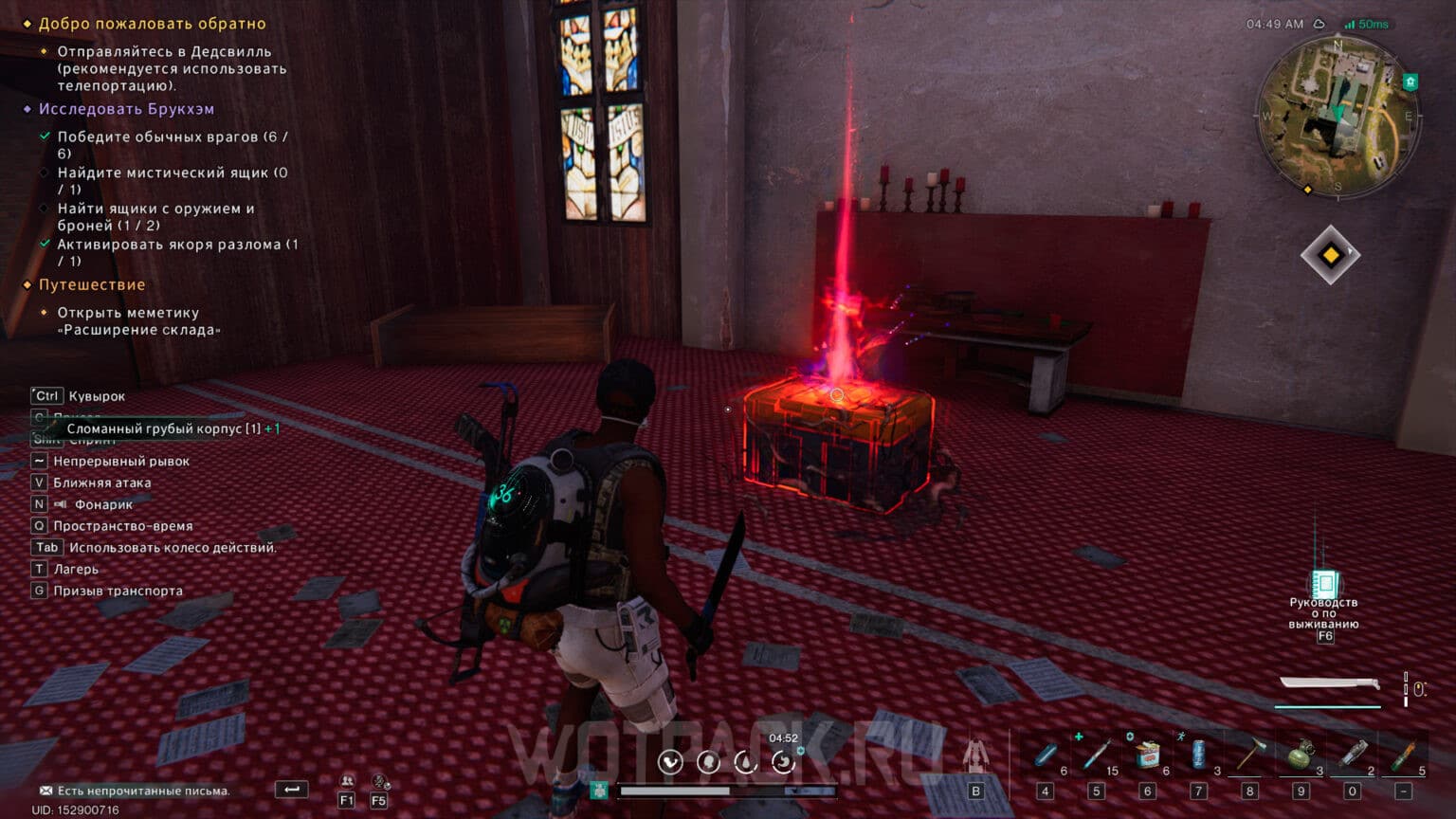 Once Human Crates: Where to Find Mystical and Morphic Crates