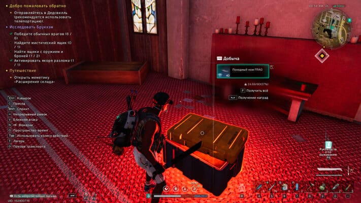 Once Human Crates: Where to Find Mystical and Morphic Crates