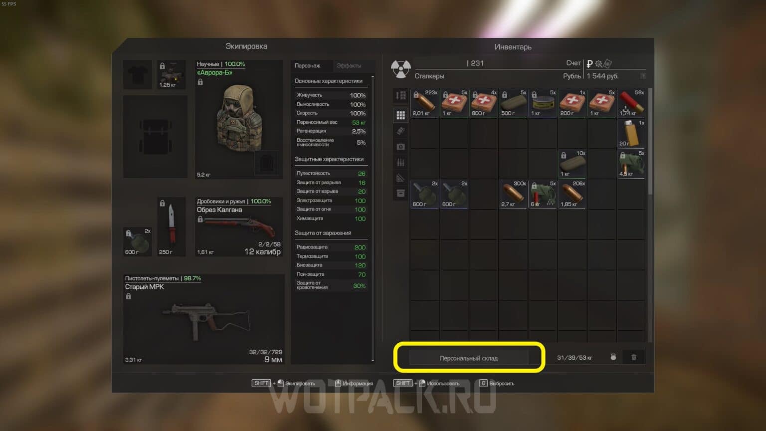 Stalcraft X Promo Codes for December 2025