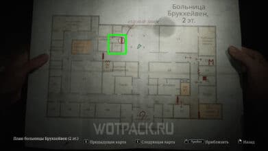 Silent Hill 2 Remake Hospital: Walkthrough and All Lock Codes