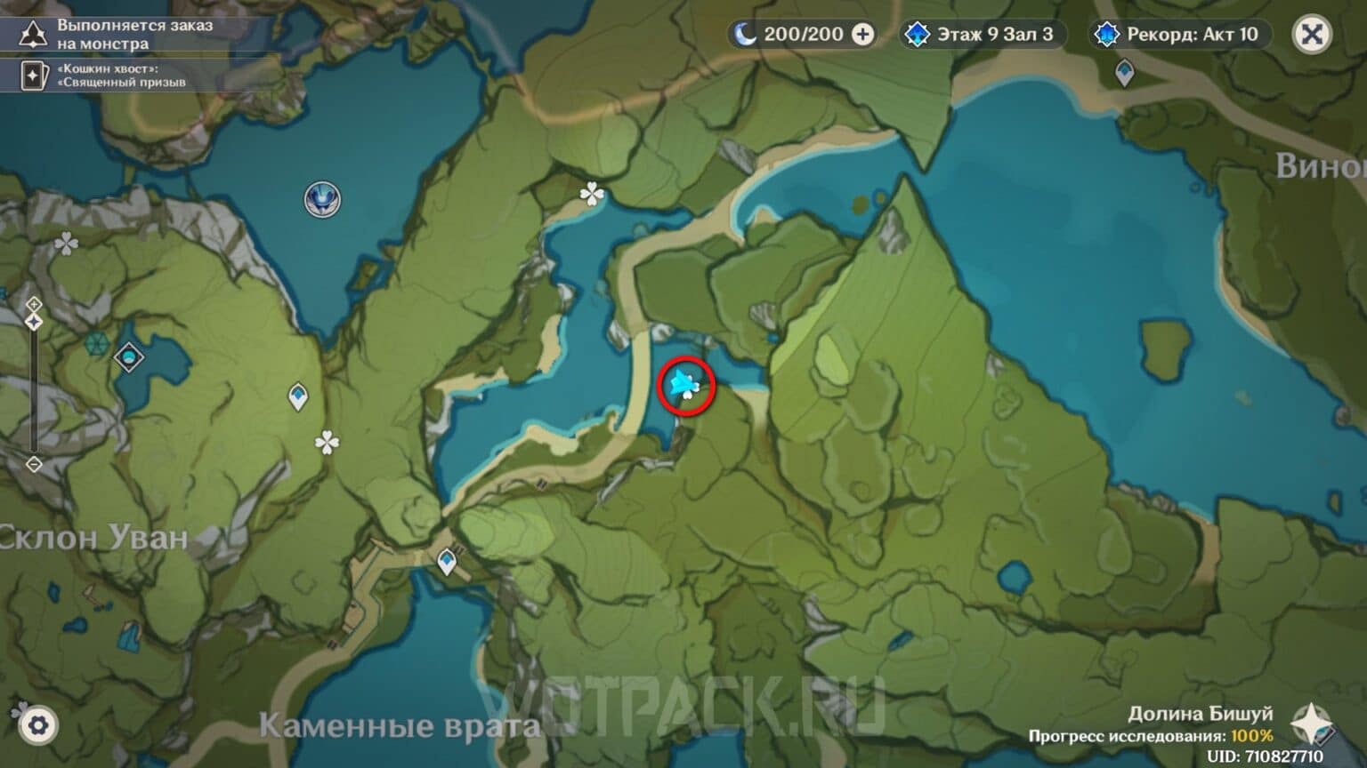 Cor Lapis in Genshin Impact: Map, Where to Find and Buy