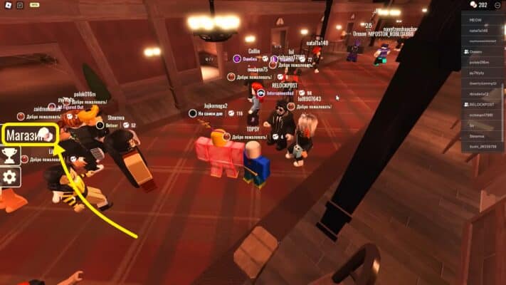 Doors Codes for October 2025