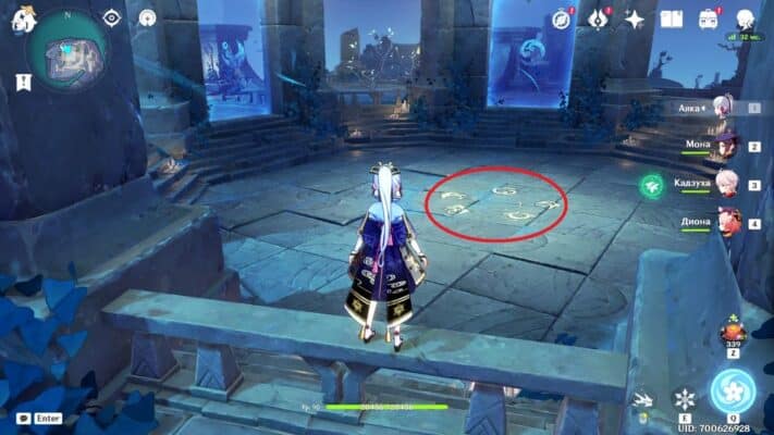 Serpent's Heart Altar in Genshin Impact: All Combinations