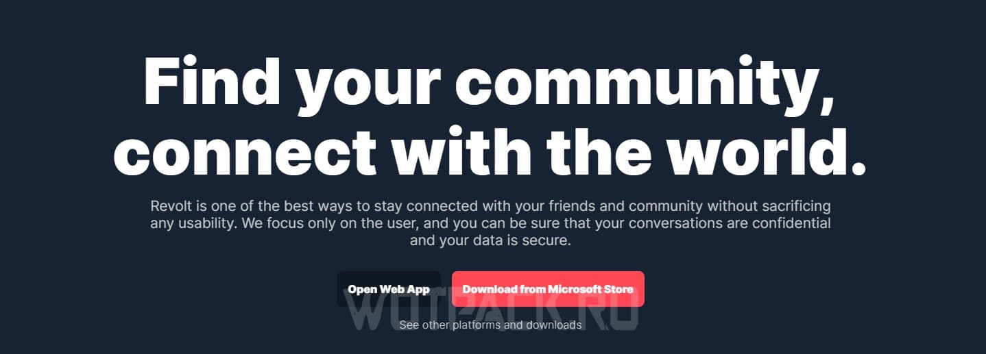 Лучшие аналоги Discord: 15 альтернативных замен Дискорду