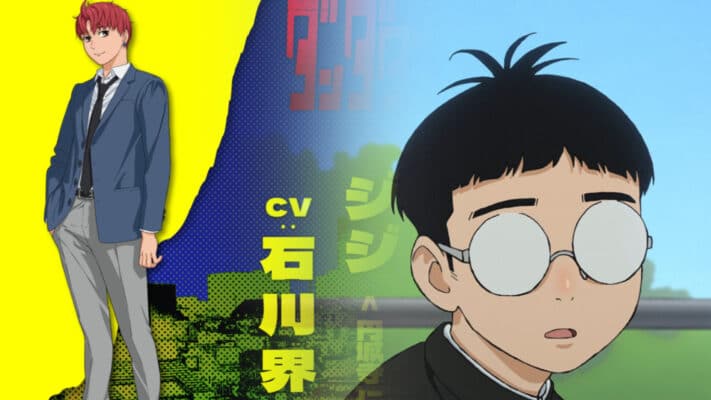 Tutti i personaggi Dandadan: nomi ed età degli eroi Dandadan