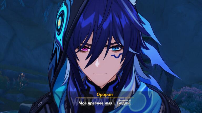 Ororon: Genshin Impact Guide and Build for Weapons, Artifacts, Teams