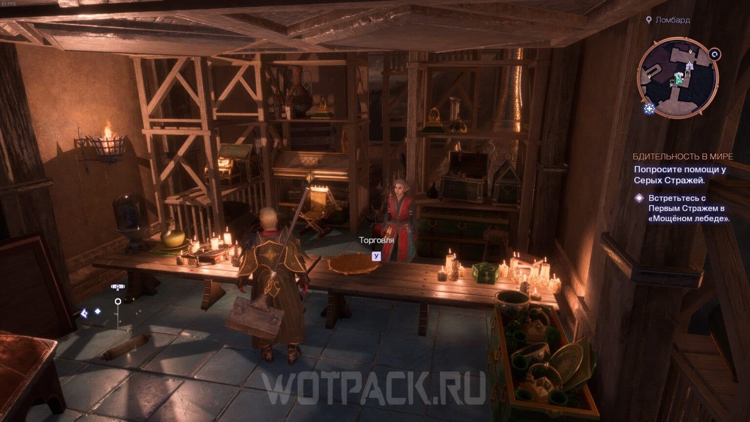 All Merchants in Dragon Age The Veilguard: Where to Find