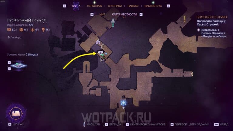 All Merchants in Dragon Age The Veilguard: Where to Find