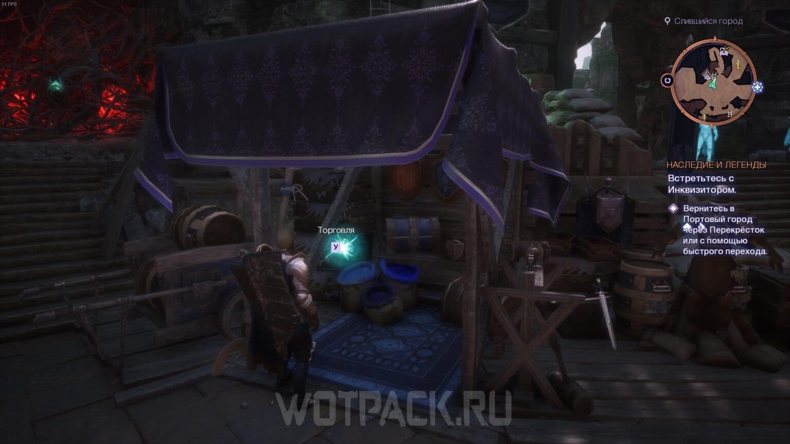 All Merchants in Dragon Age The Veilguard: Where to Find
