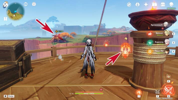 Genshin Impact Balloon Platform Key: Where to Find