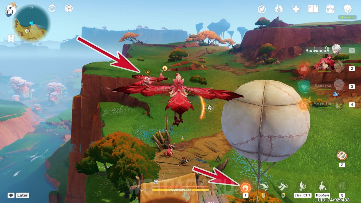 Genshin Impact Balloon Platform Key: Where to Find