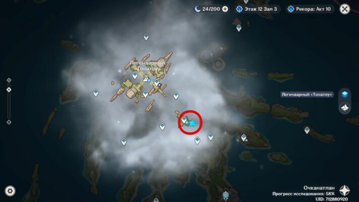 Legendary Tonatiuh in Genshin Impact: How to Get There