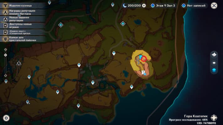 Genshin Impact Natlan Fishing Spots: Where to Fish