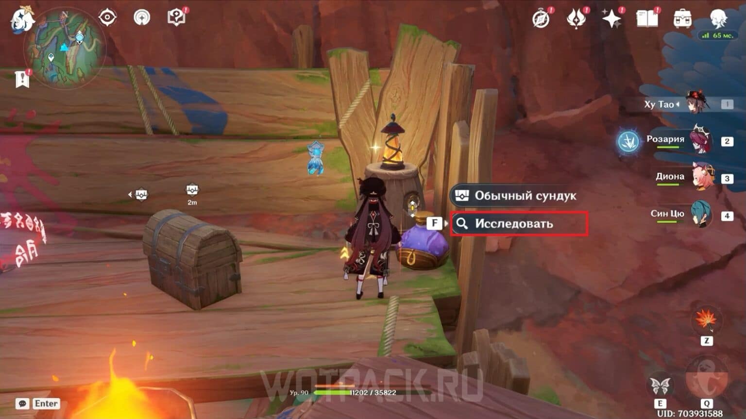 Mamul in Genshin Impact: How to Complete the Trial [Guide]