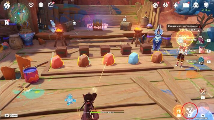 Mamul in Genshin Impact: How to Complete the Trial [Guide]