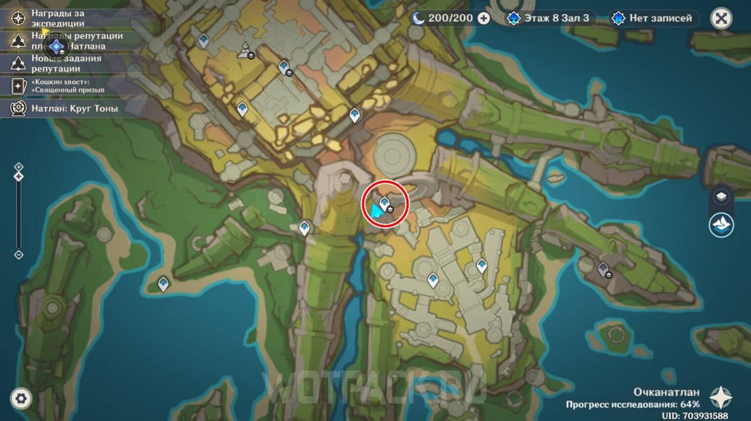 Legendary Tonatiuh in Genshin Impact: How to Get There