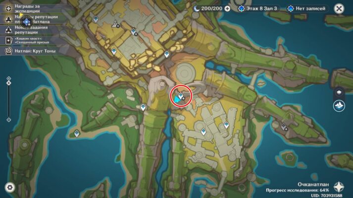 Legendary Tonatiuh in Genshin Impact: How to Get There