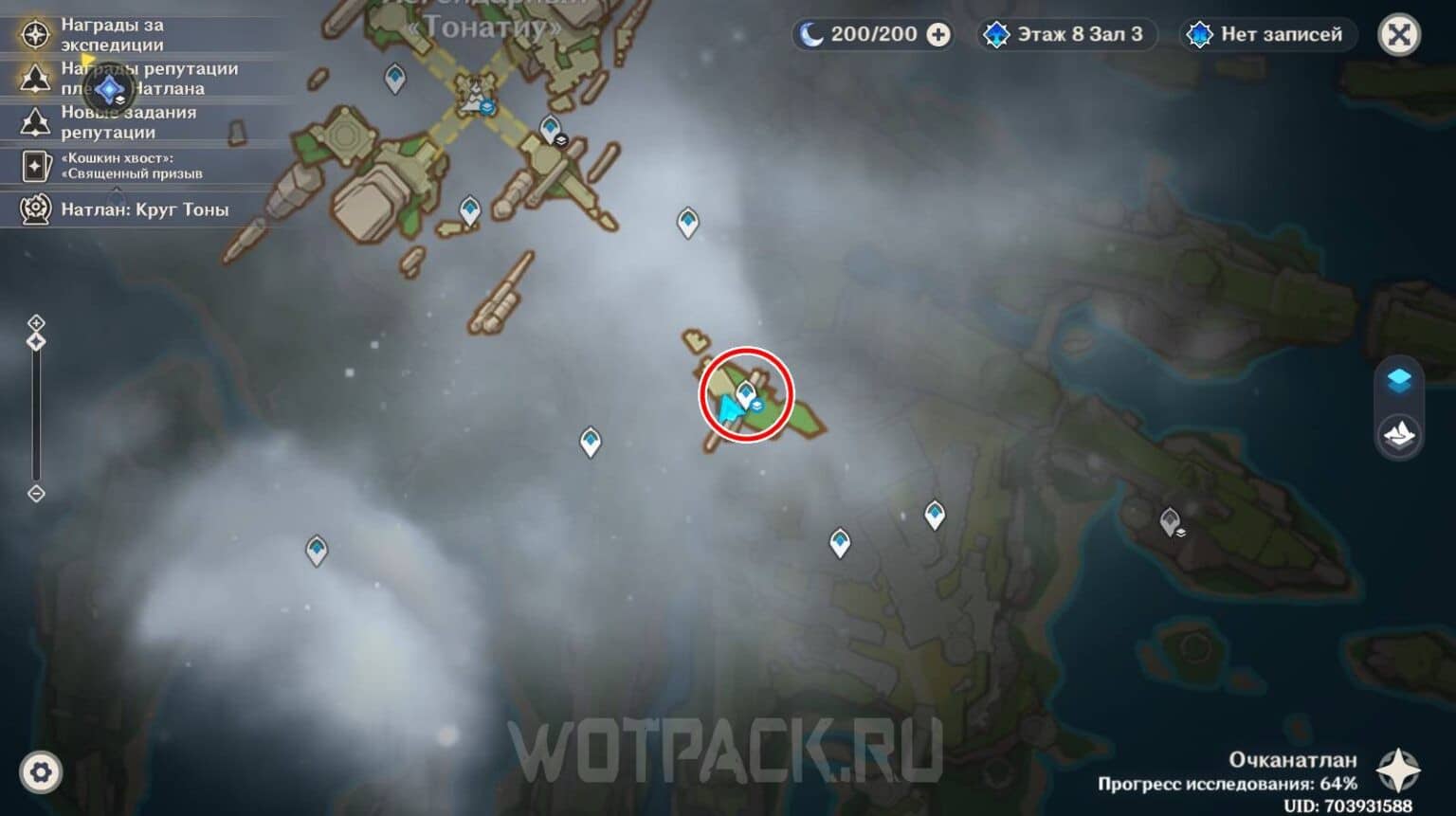 Legendary Tonatiuh in Genshin Impact: How to Get There