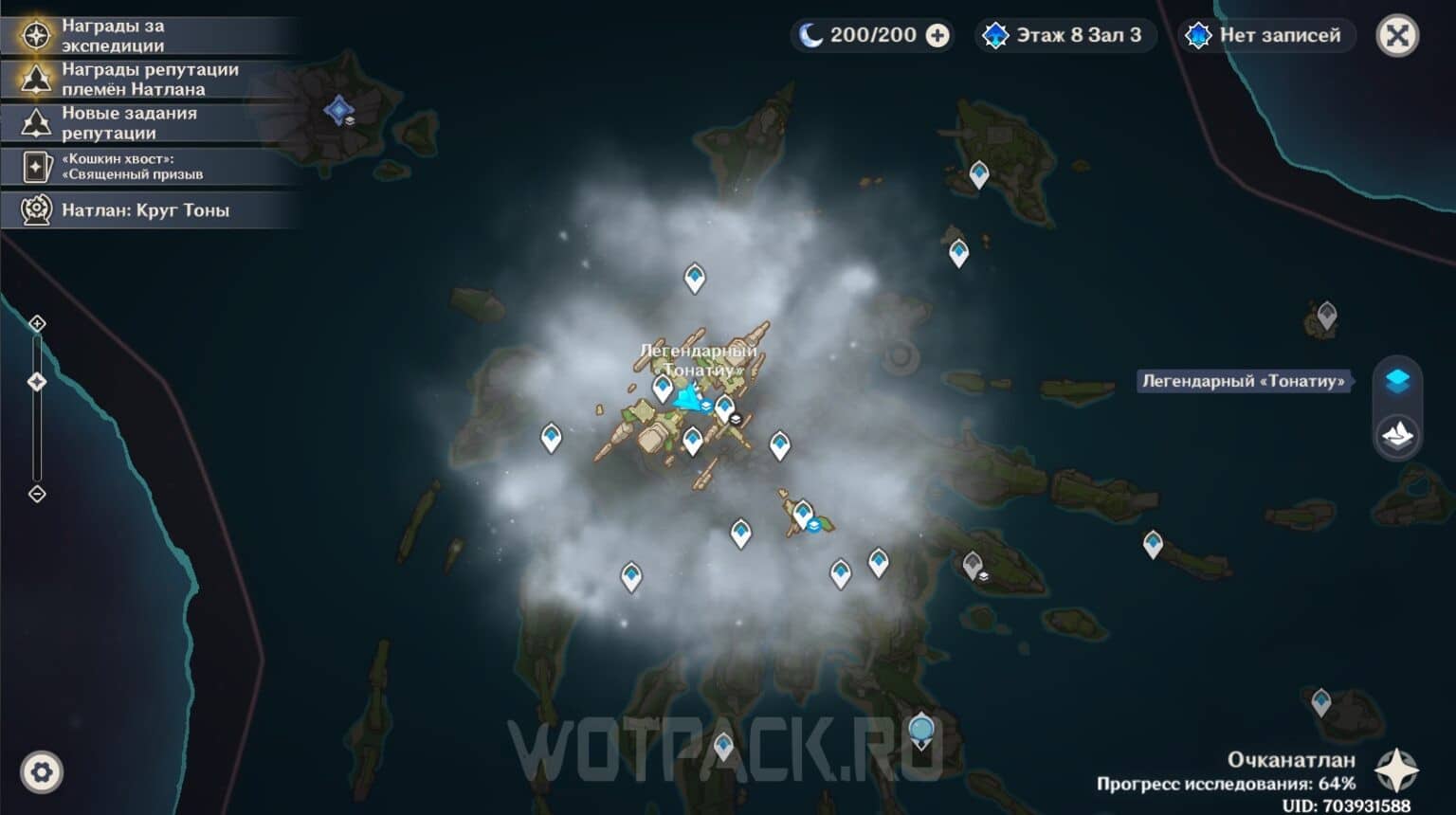 Legendary Tonatiuh in Genshin Impact: How to Get There