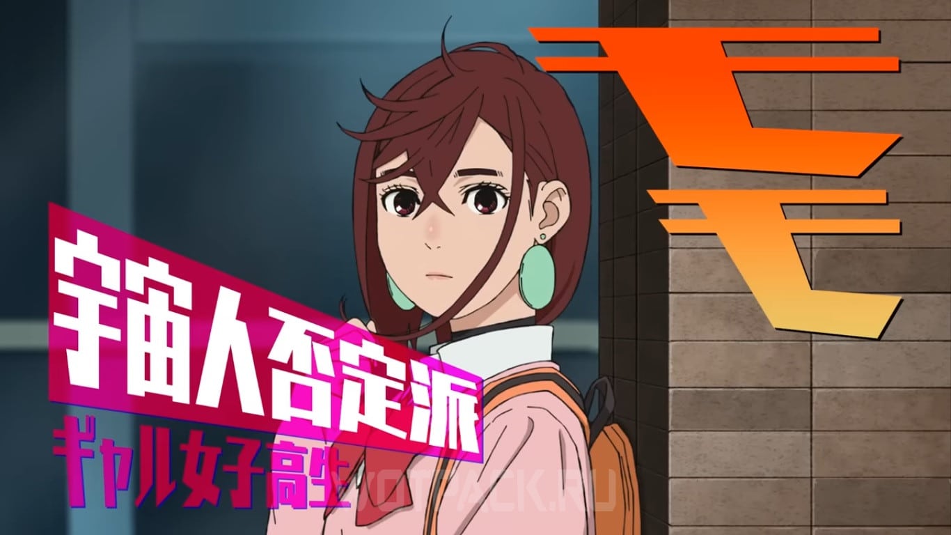 All Dandadan characters: names and ages of Dandadan characters