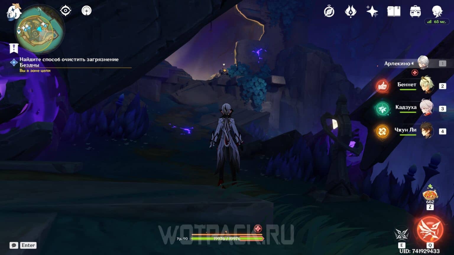 Palace of the Illusory Serpent in Genshin Impact: How to Complete the Quest
