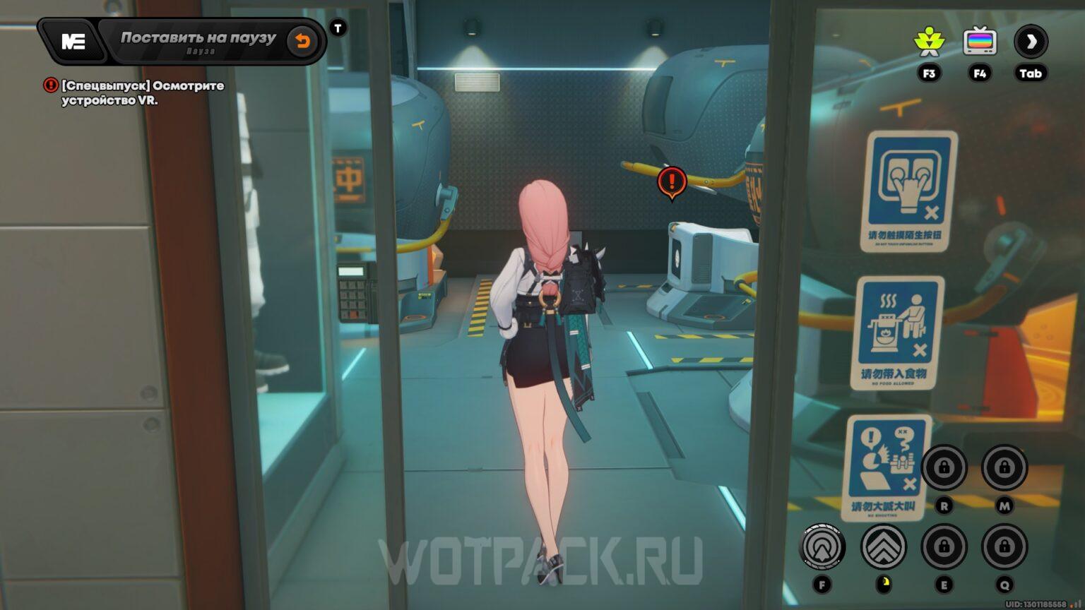 Virtual Revenge in ZZZ (Zenless Zone Zero): How to Complete