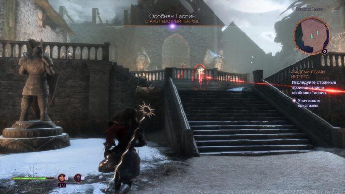 Gaspin Manor in Dragon Age Veilguard: Statues and Wisp