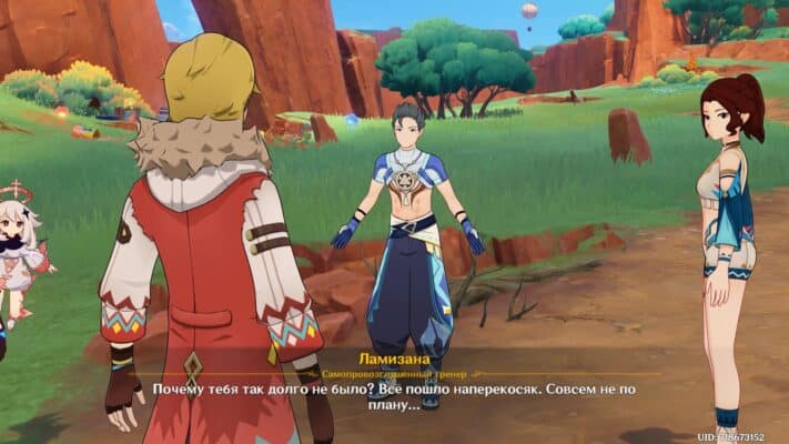 From One Case to Another Genshin Impact: How to Complete Quests