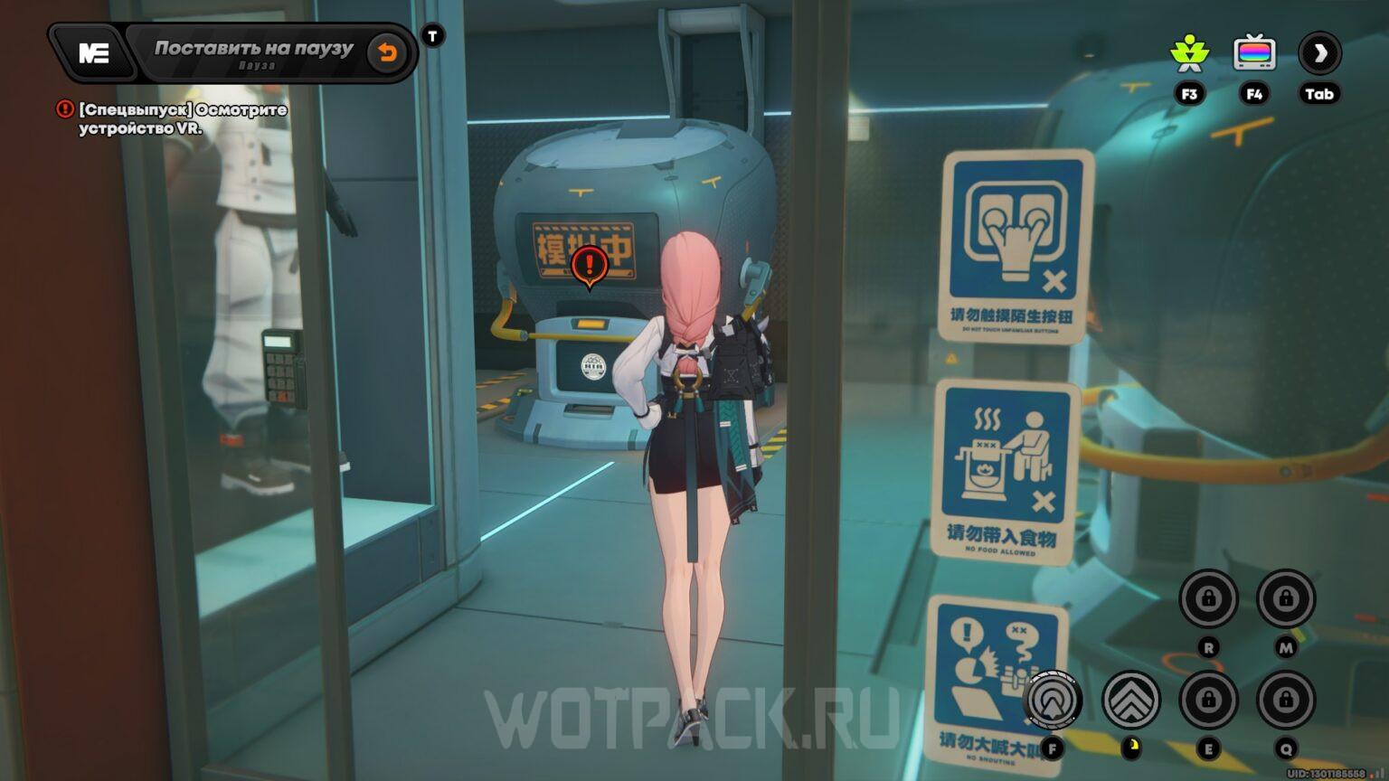 Virtual Revenge in ZZZ (Zenless Zone Zero): How to Complete