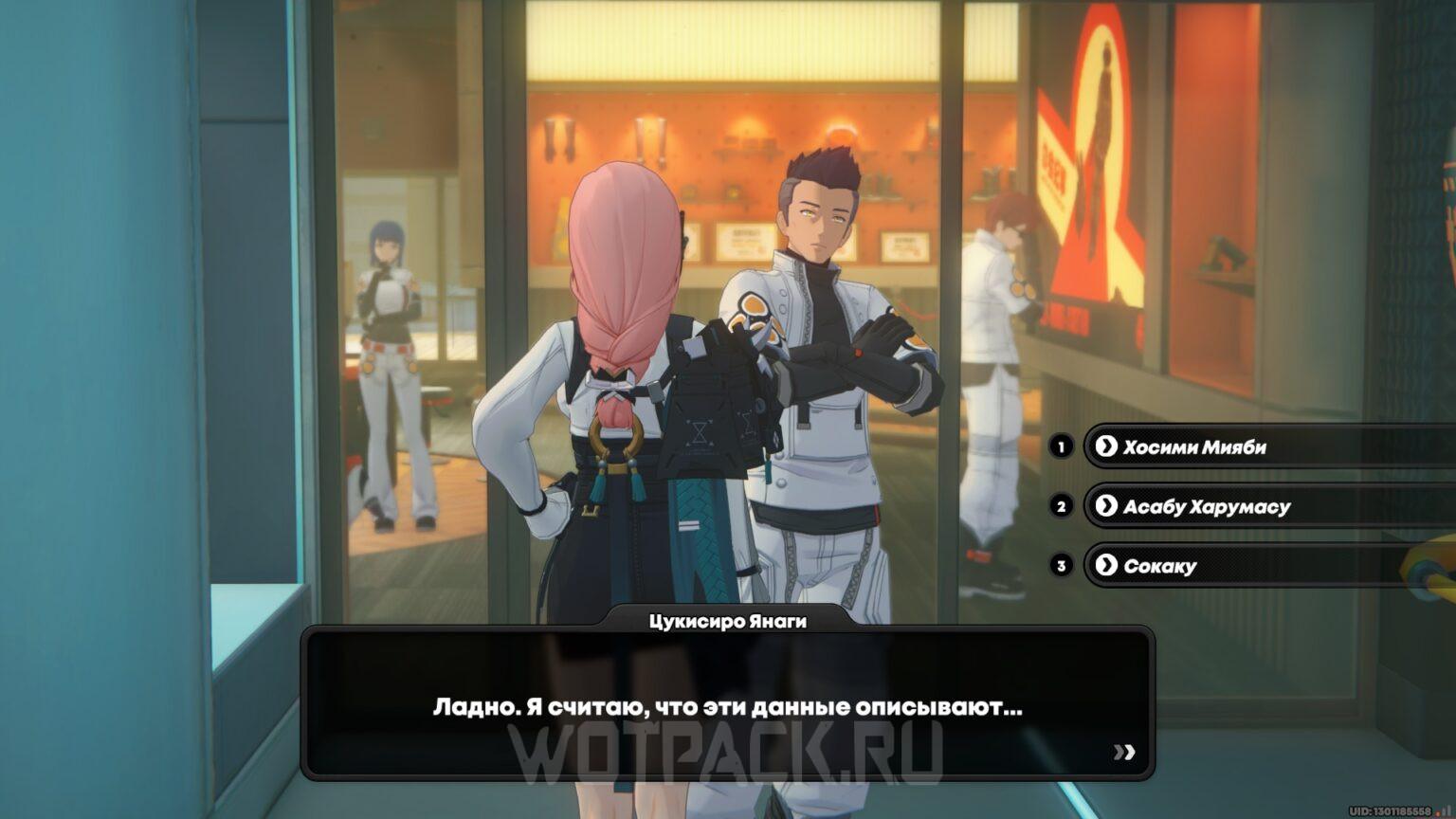 Virtual Revenge in ZZZ (Zenless Zone Zero): How to Complete